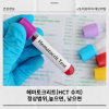 Hct헤마토크리트 수치 뜻 높으면 낮으면 정상수치 관리방법 네이버 블로그